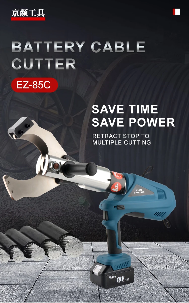 Battery Powered Hydraulic Cutting Tool EZ-85C for ACSR Cable