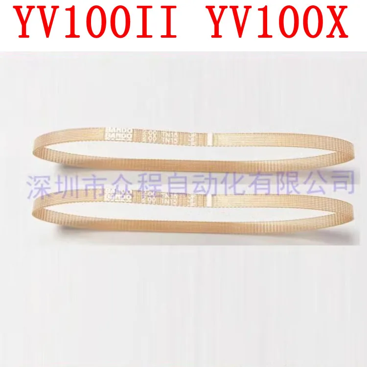 SMT Conveyor Belt YAMAHA SMT Mounting Machine YV100 YV100XG YG100 YG200 ...