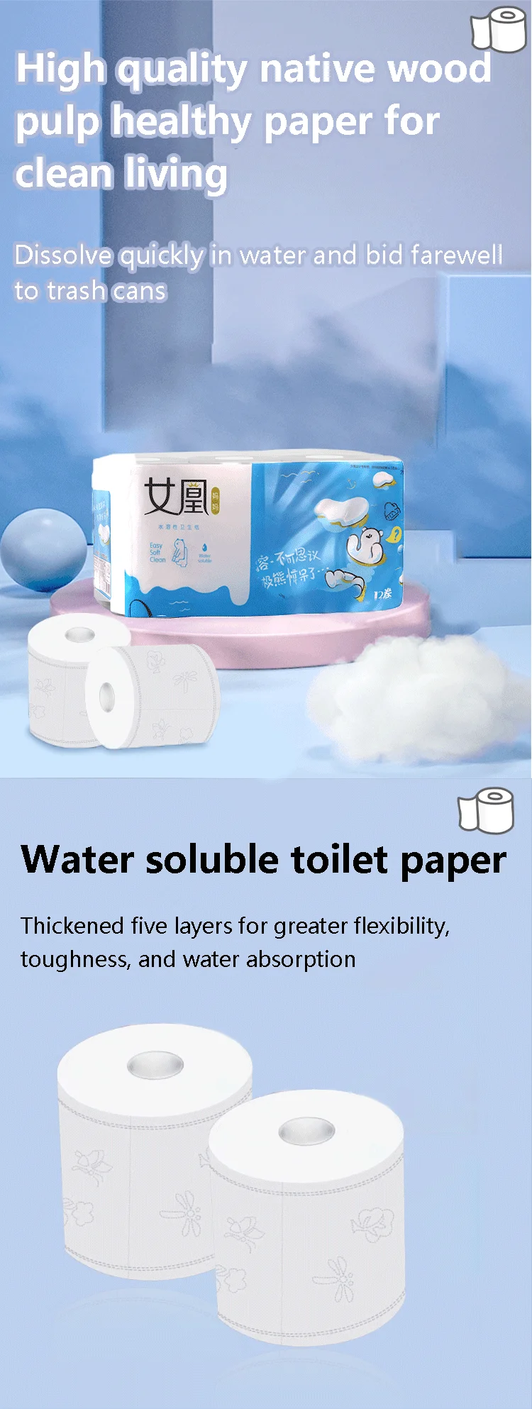 Nh Cheap Tissue Paper 5ply Wood Pulp Toilet Rolls Paper - Buy Wood Pulp ...