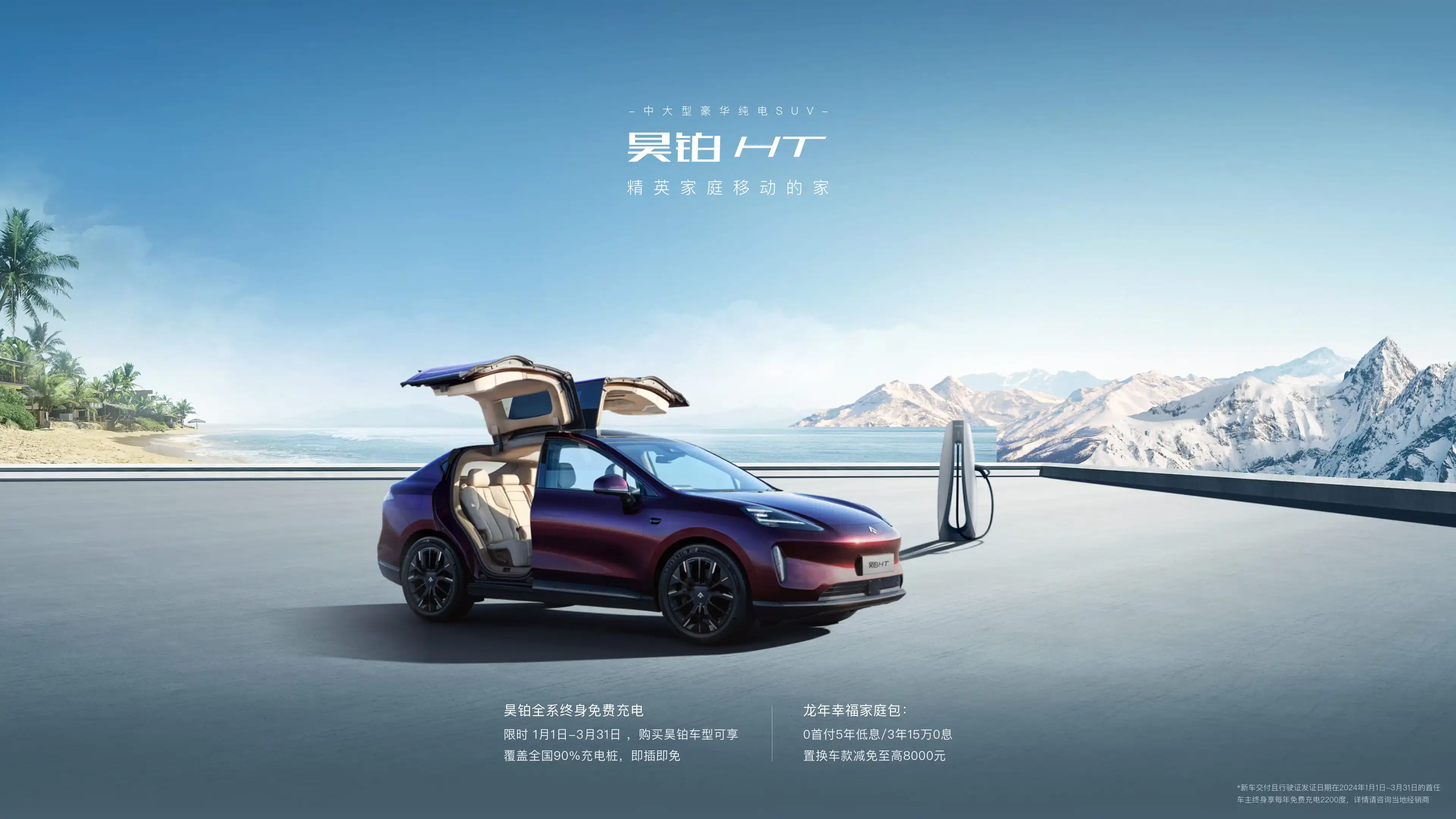 Aion Haobo Gt Popular Gac Aion Hyper Gt Sport New Energy Haobo Gt 560km ...