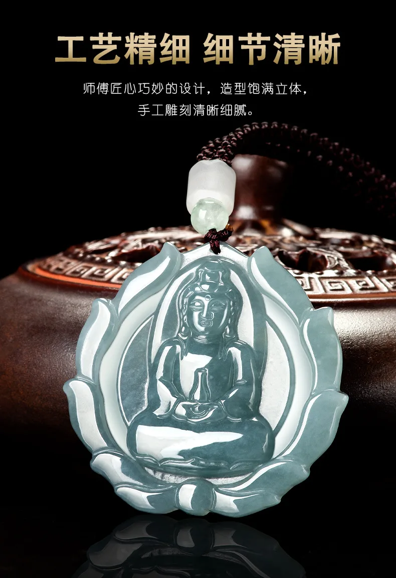 Natural Jadeite Avalokiteshvara Avalokiteshvara Jade Pendant Blue Water ...