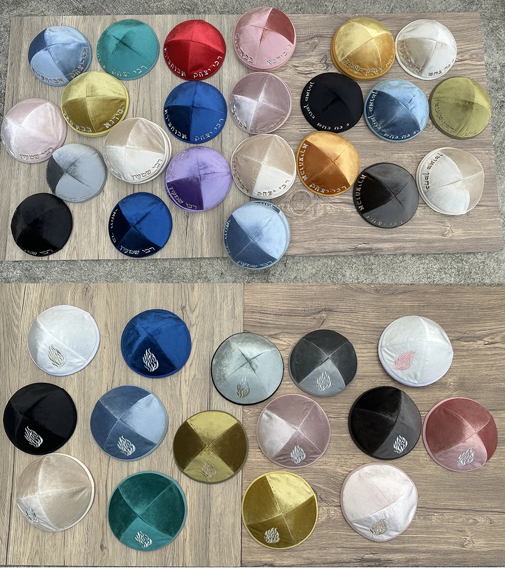 Israel Yamaka Jewish Hats for Men Yarmulke Hat Hand Made DMC Hand ...