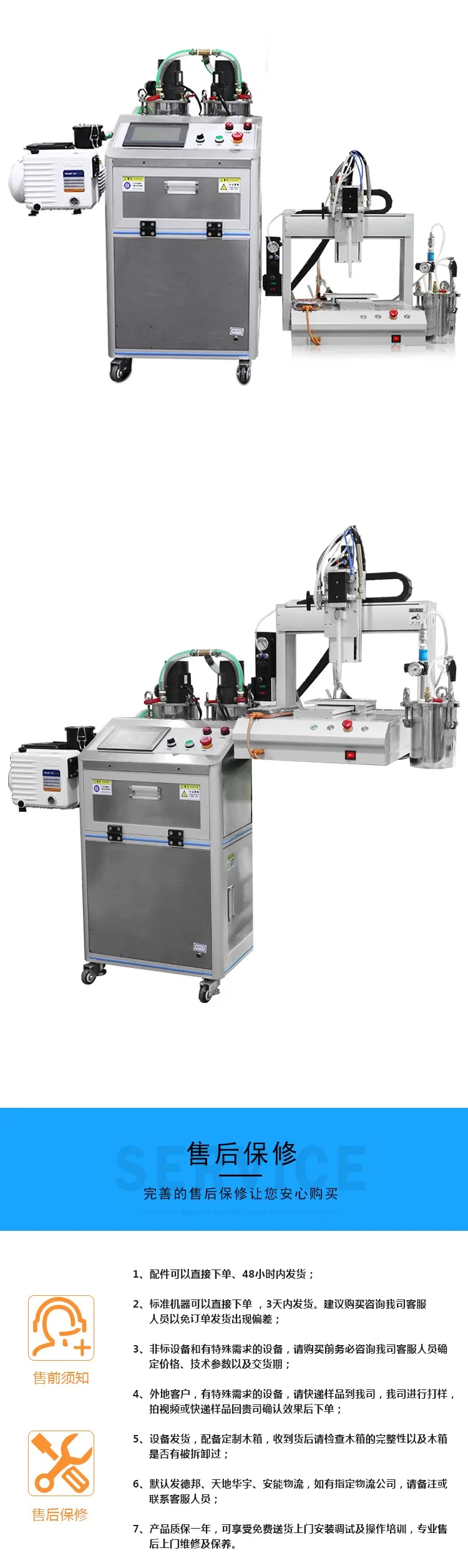 New Hot Items Vacuum Glue Filling Full Automatic Epoxy Resin Dispensing ...