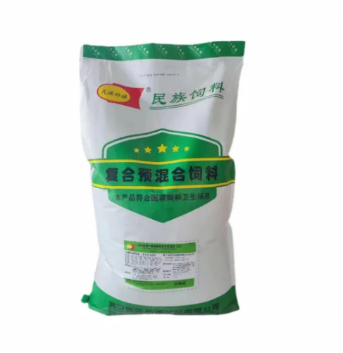 egg booster powder poultry vitamin premix for layer chicken poultry ...