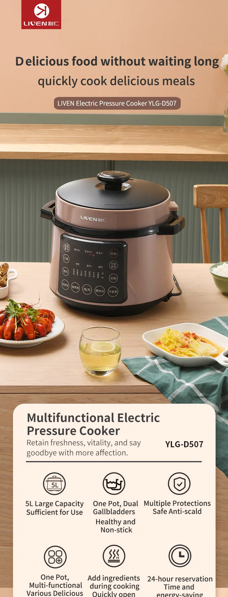 Touch Key Control Cooker Model Multifunctional Programmable 5 Quart Non ...