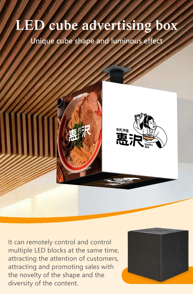 Waterproof Advertising P3 Four Sided Outdoor Led Cubic Screen 3d Wall ...