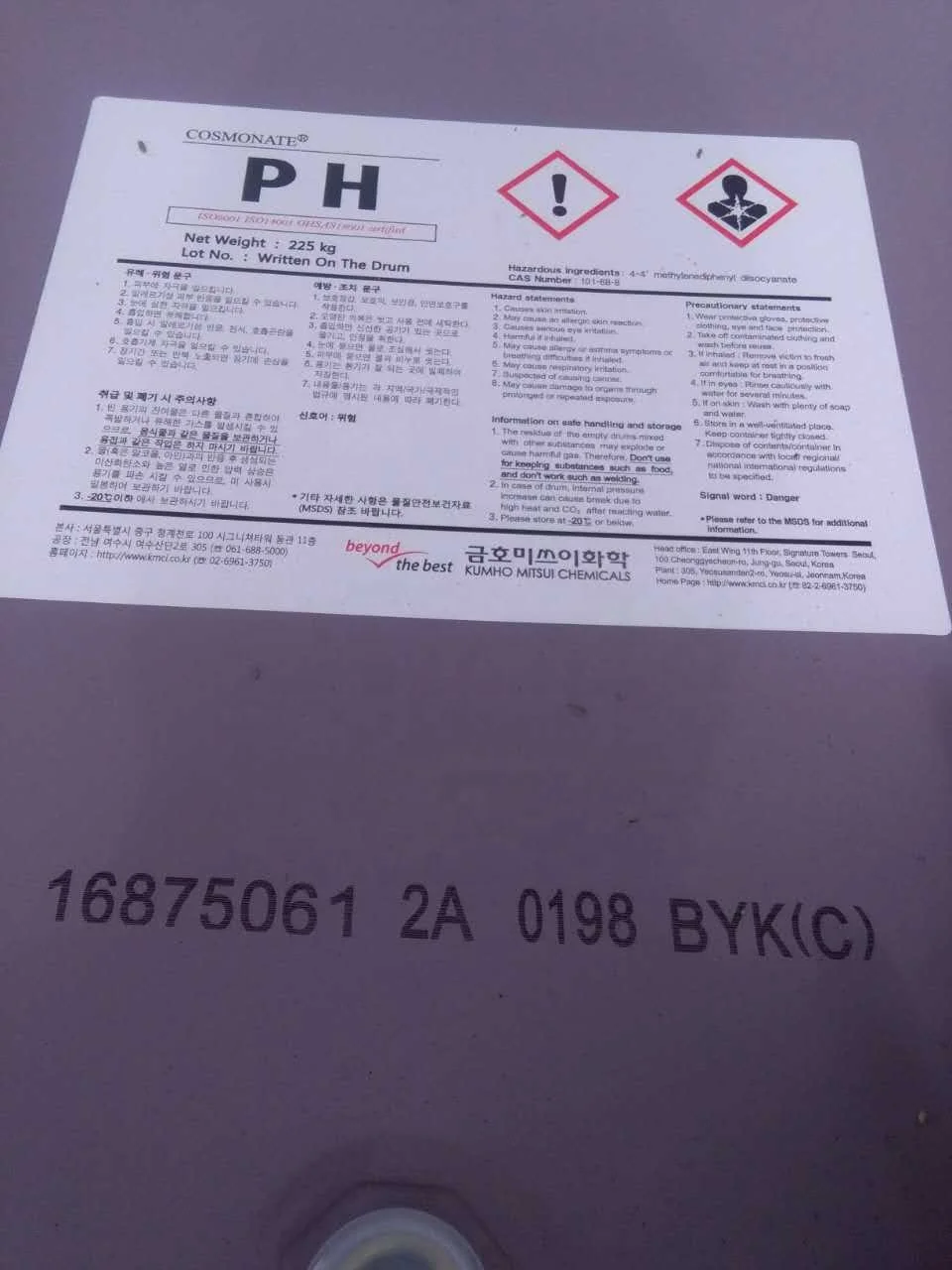 Polyether Polyol Mdi Cosmonate M-200 Pu Foam Chemicals Diphenylmethane ...