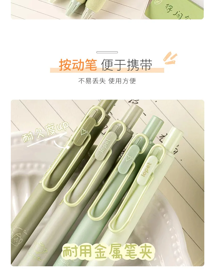 Matcha Green Press Simple Gel Pen ST Head Black Carbon Signature Pen ...