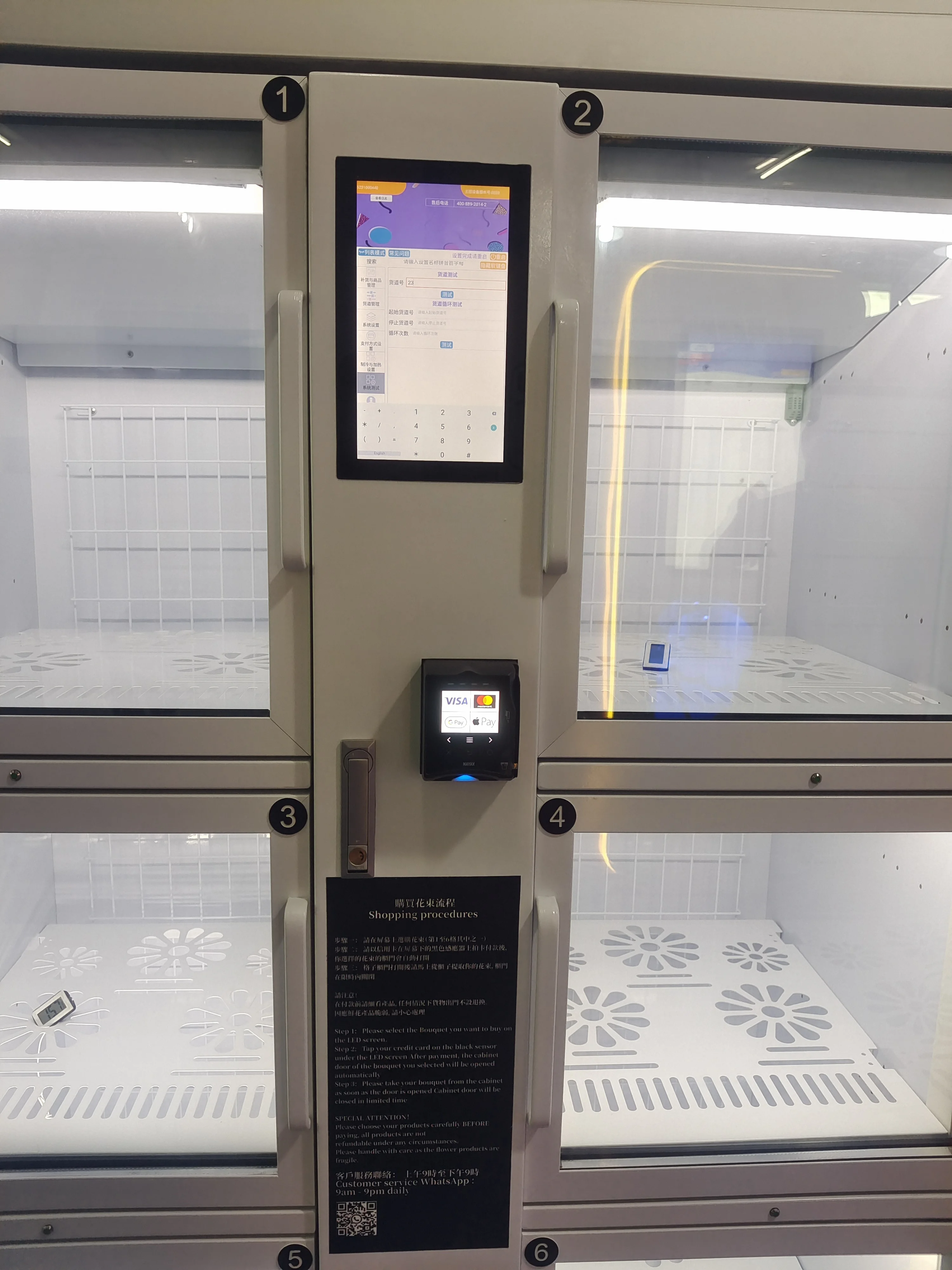 Haloo 14-lattice Customized Logo Flower Vending Machine Gifts Flower ...