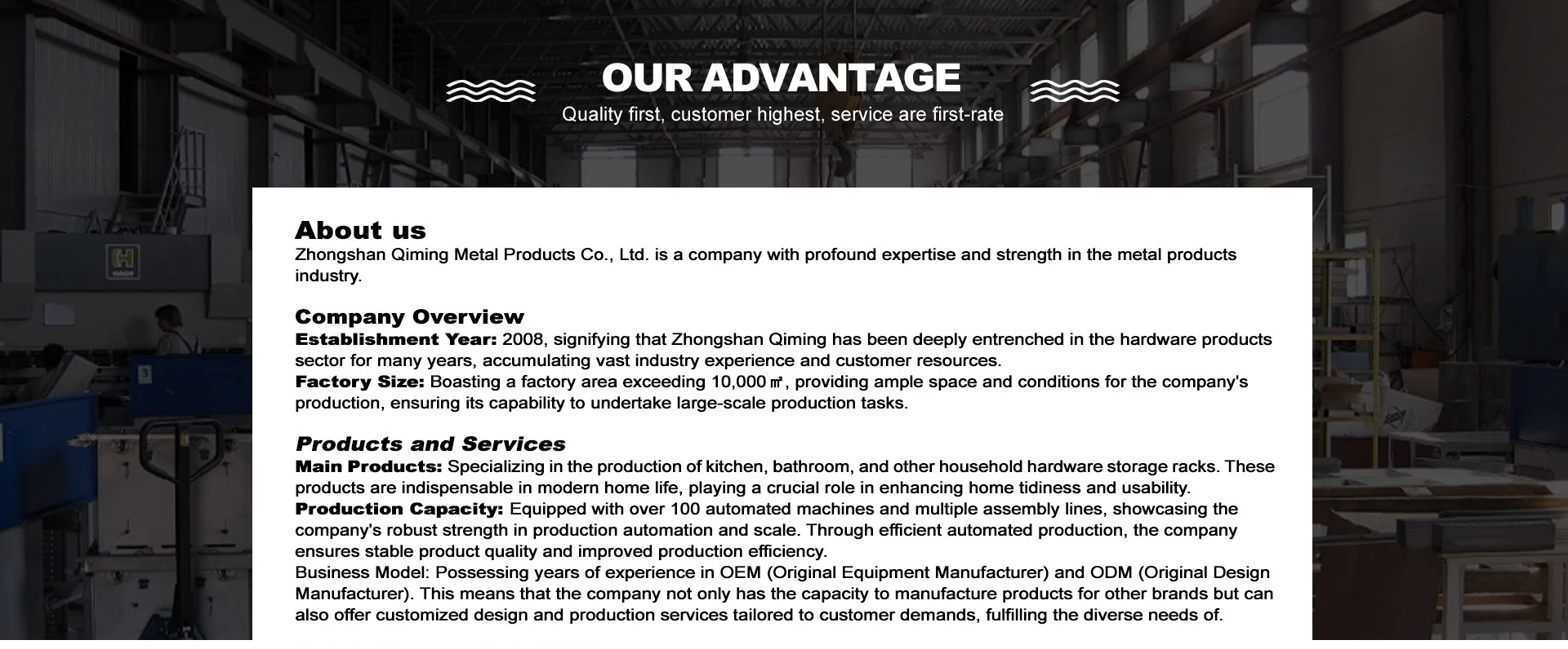 Company Overview - Zhongshan Qiming Metal Products Co., Ltd.