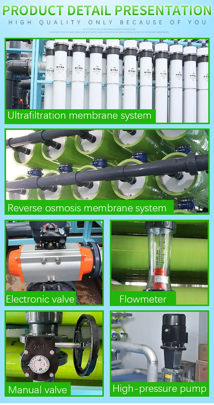 High Purity RO Water Filter Machine 2000LPH for Community Supply