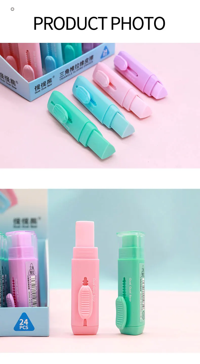 Triangle Push-Pull Pencil Eraser - Wholesale & Customizable