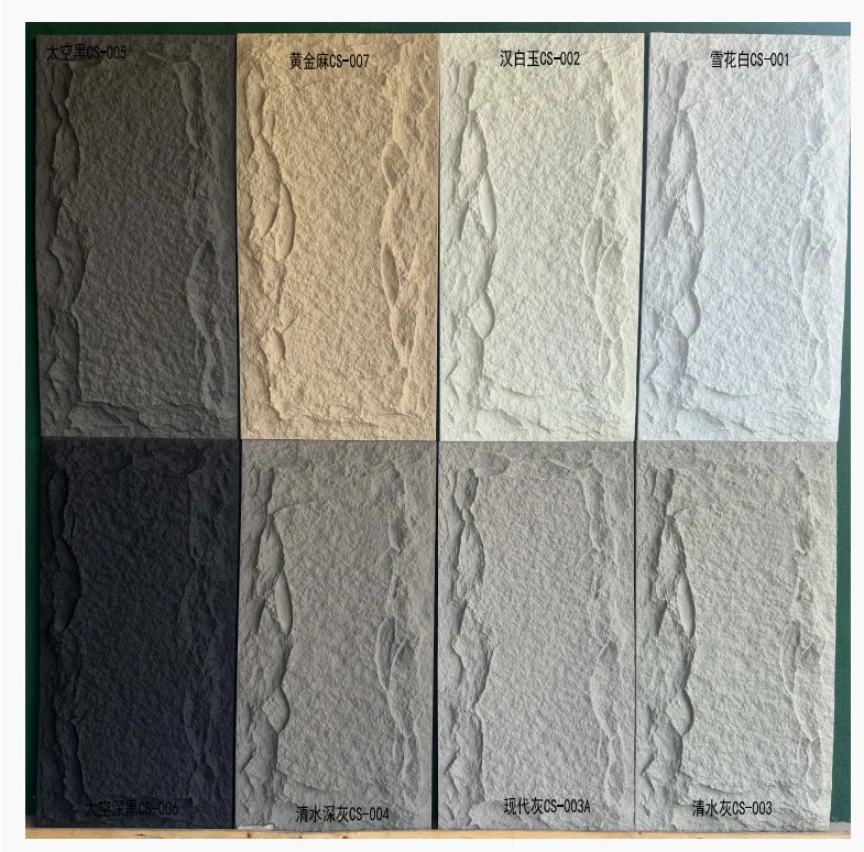 PU Stone Wall Panels - Durable, Stylish, and Customizable