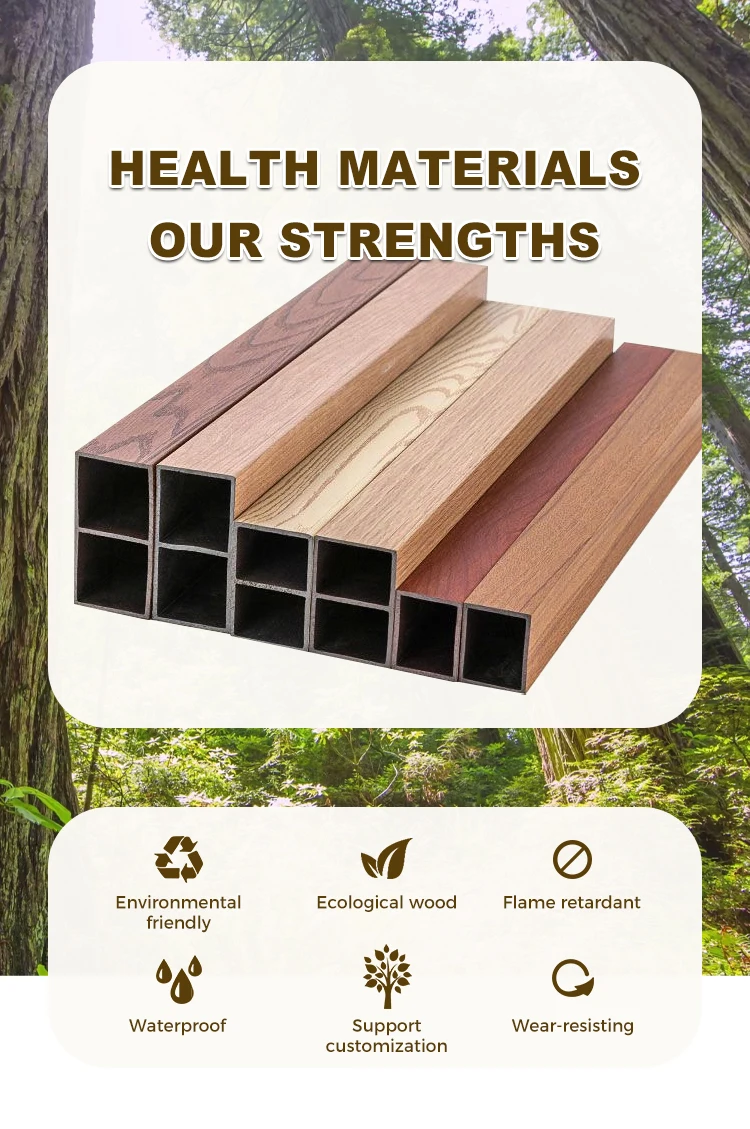 Composite WPC Timber Tube for Wall Partition - Durable & Stylish