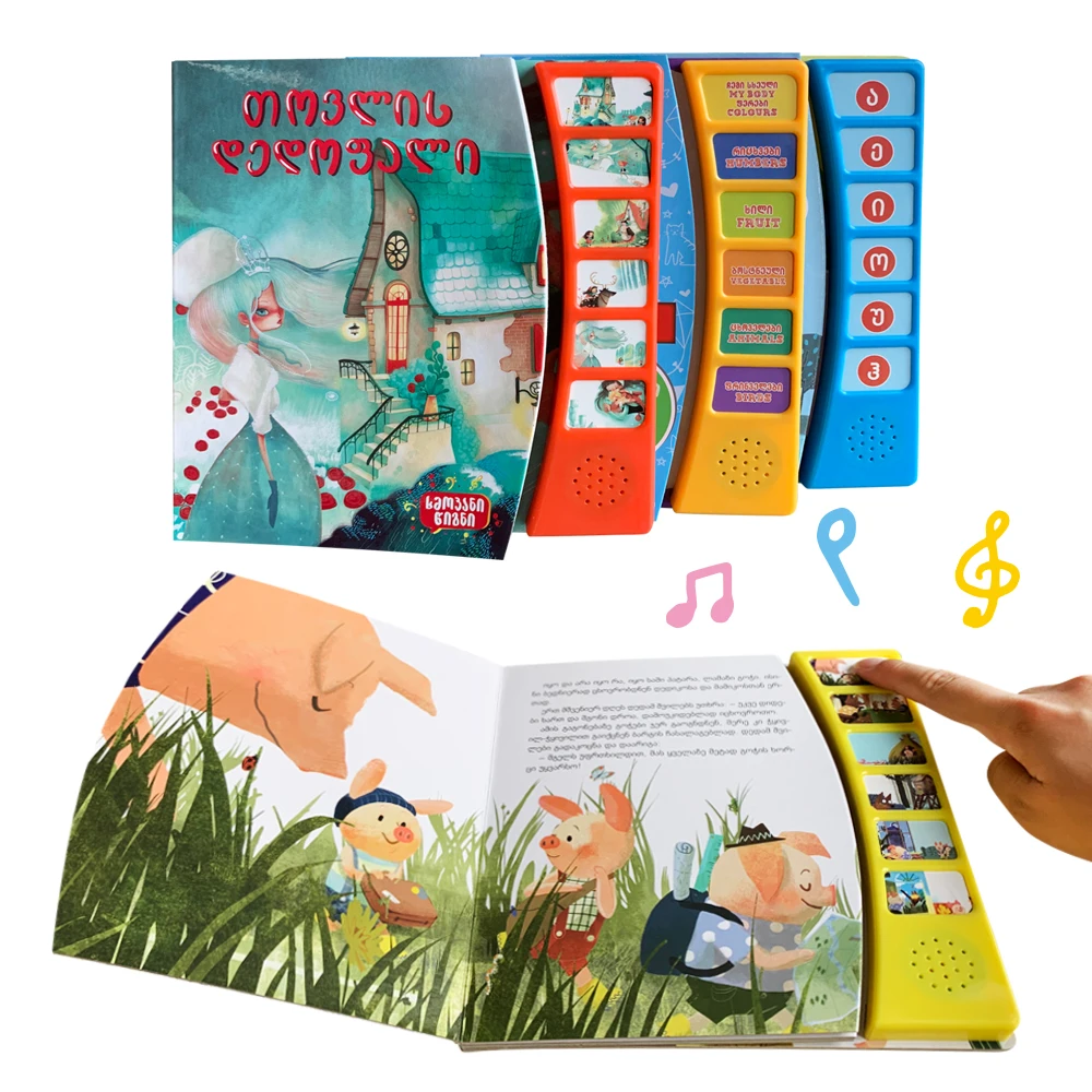 Children english story book/sound card board book printing/6 button ...