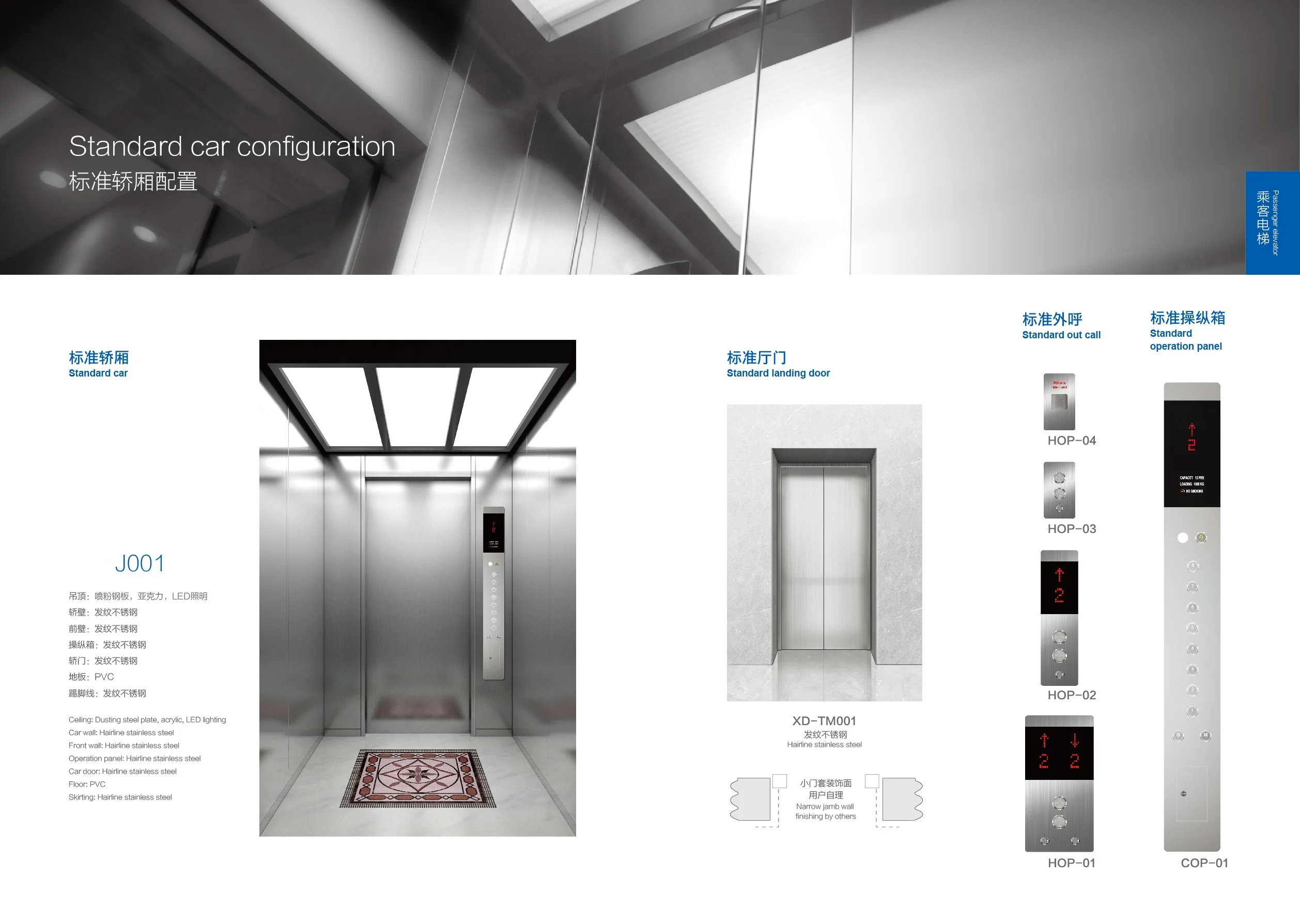 Fuji Japan Elevator High Quality Commercial Building Luxury Electric ...