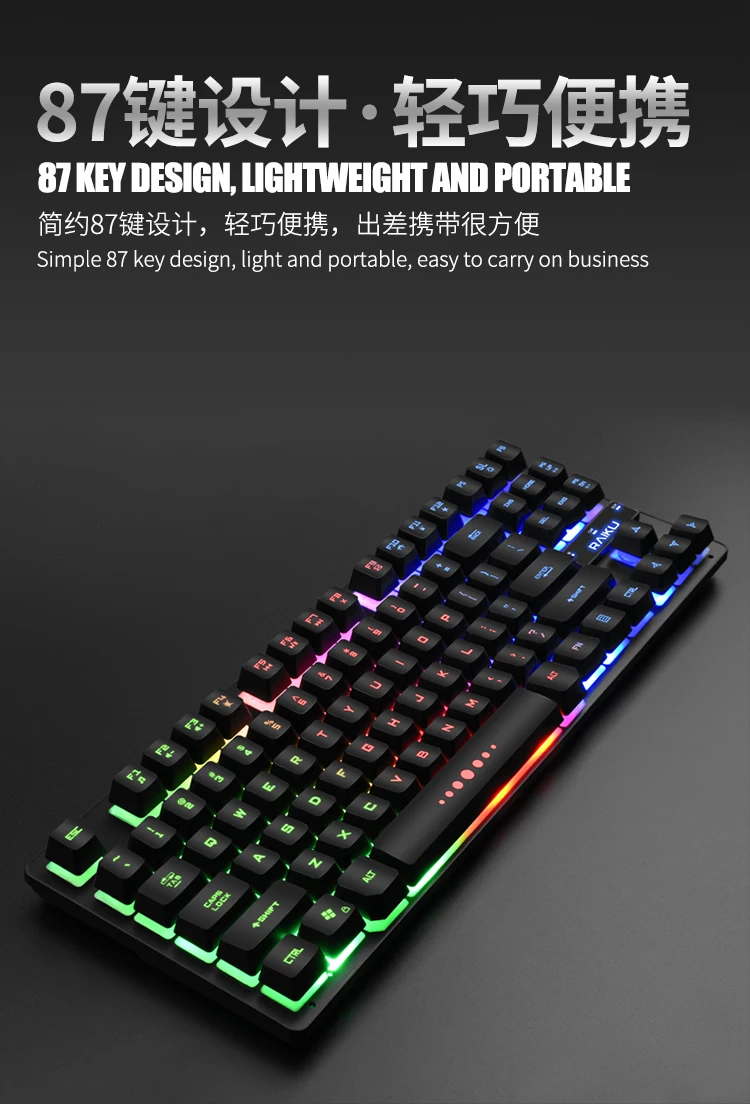 RAIKU R905 Wireless Charging Keyboard and Mouse Set 87-key