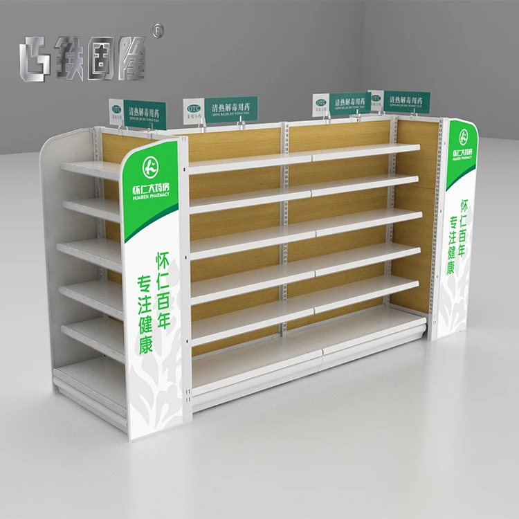 Modern Steel Medicine Rack - Pharmacy Shelves Redesign