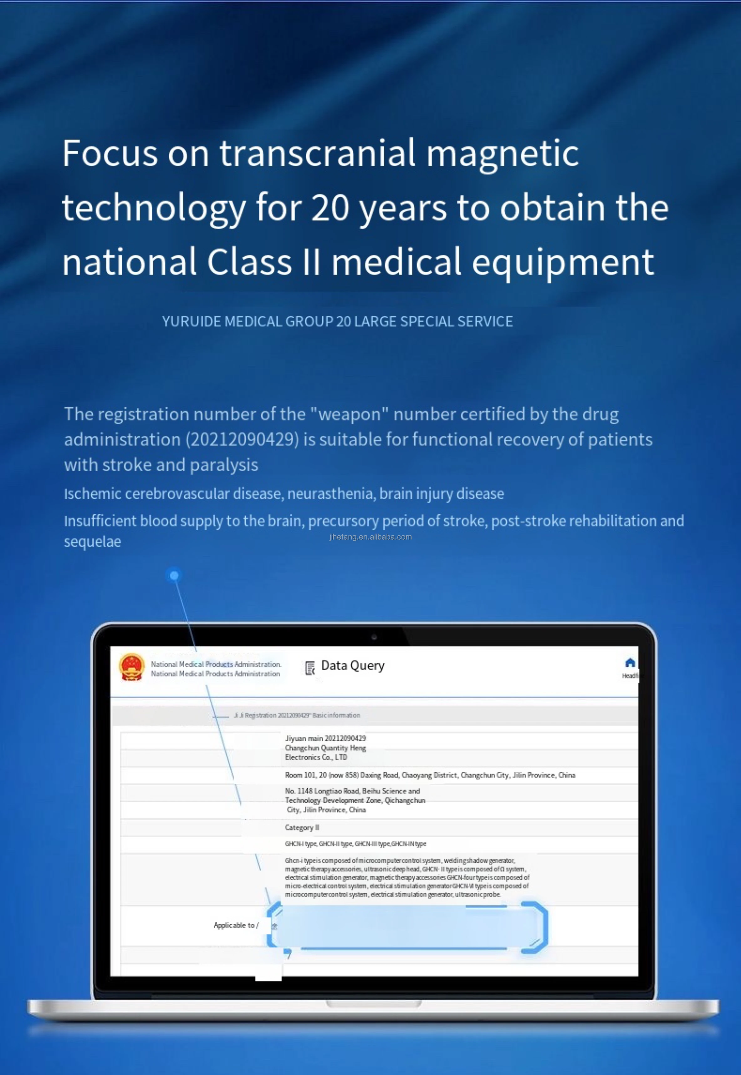 595mT Transcranial Magnetic Stimulation Medical Stroke Depression ...