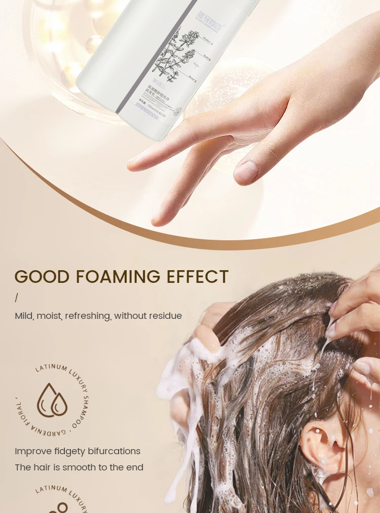 750ml 500ml Luxury Bottles Treatment Hair Smooth Shampoo Amino Acid Shampoo - Buy Amino Acid ...