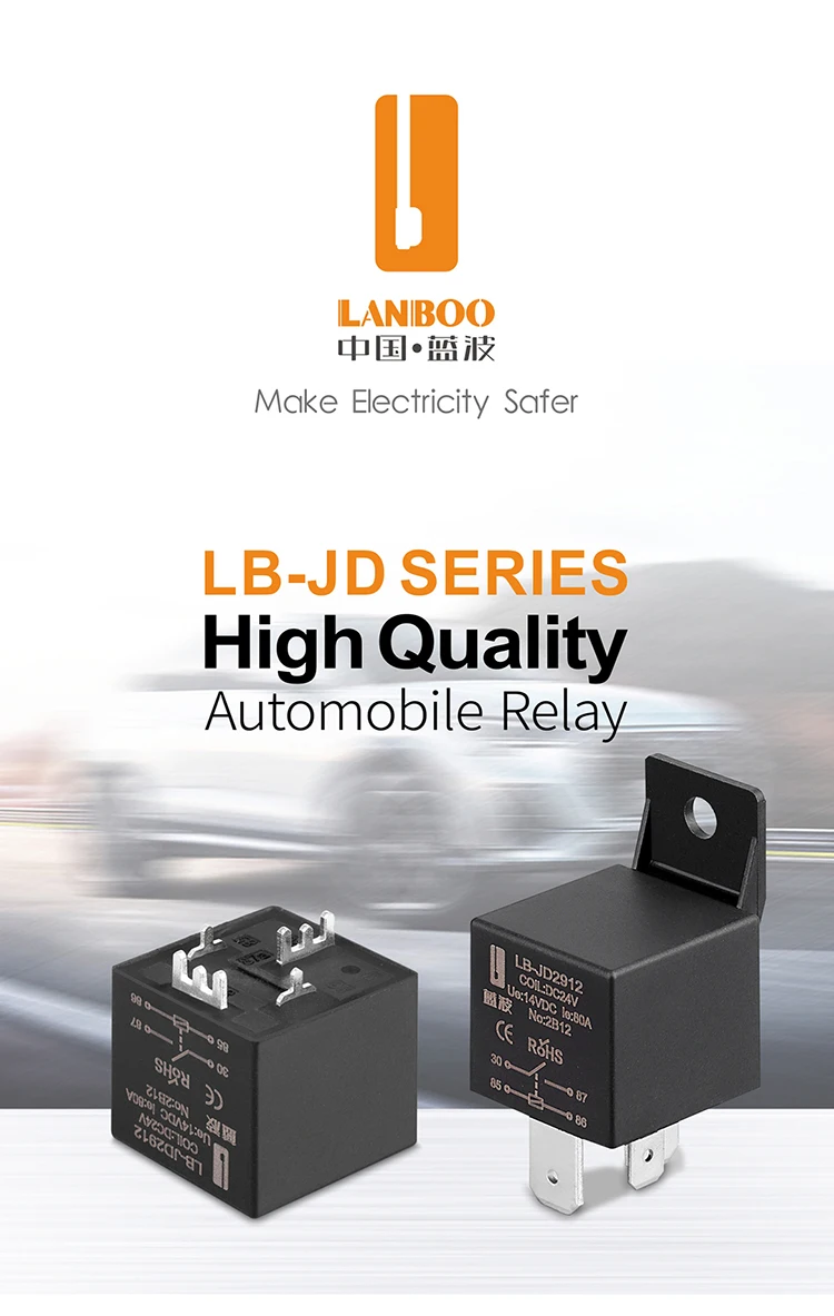 Lanboo 80a Automotive Relay 12v24v Integrated 4/5 Foot Waterproof,Oilproof And Dustproof Car ...