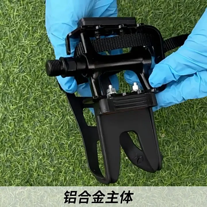 Wellgo M248 Bicycle Pedal Dog Mouth Cover Fixed Bicycle Treadle Dog ...