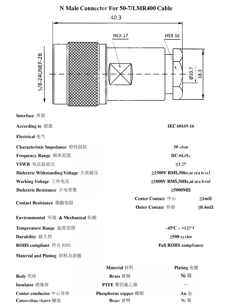 N Type RF Coaxial Male L16 N plug Connector for 50-7 LMR400 7D-FB RG213 ...