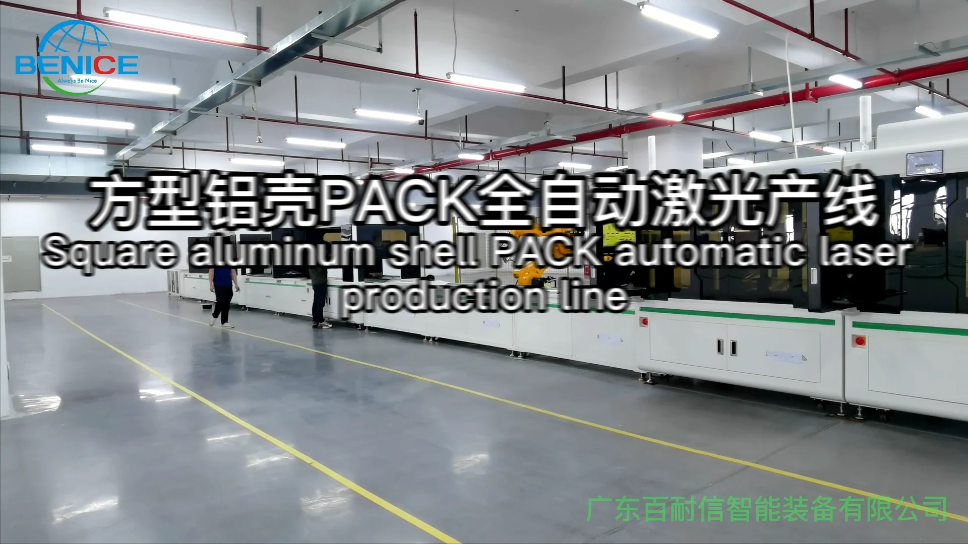 Lifepo4 Prismatic Cell Production Battery Pack Assembly Plant Equipment ...