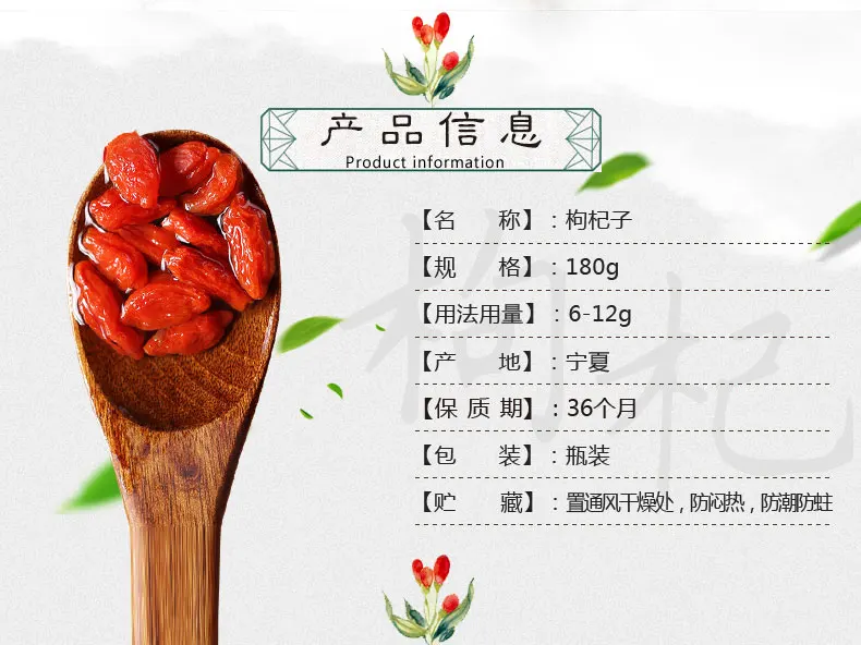 Wholesale High Quality Herbal Healthy Fruit Barbary Chinese Wolfberry ...