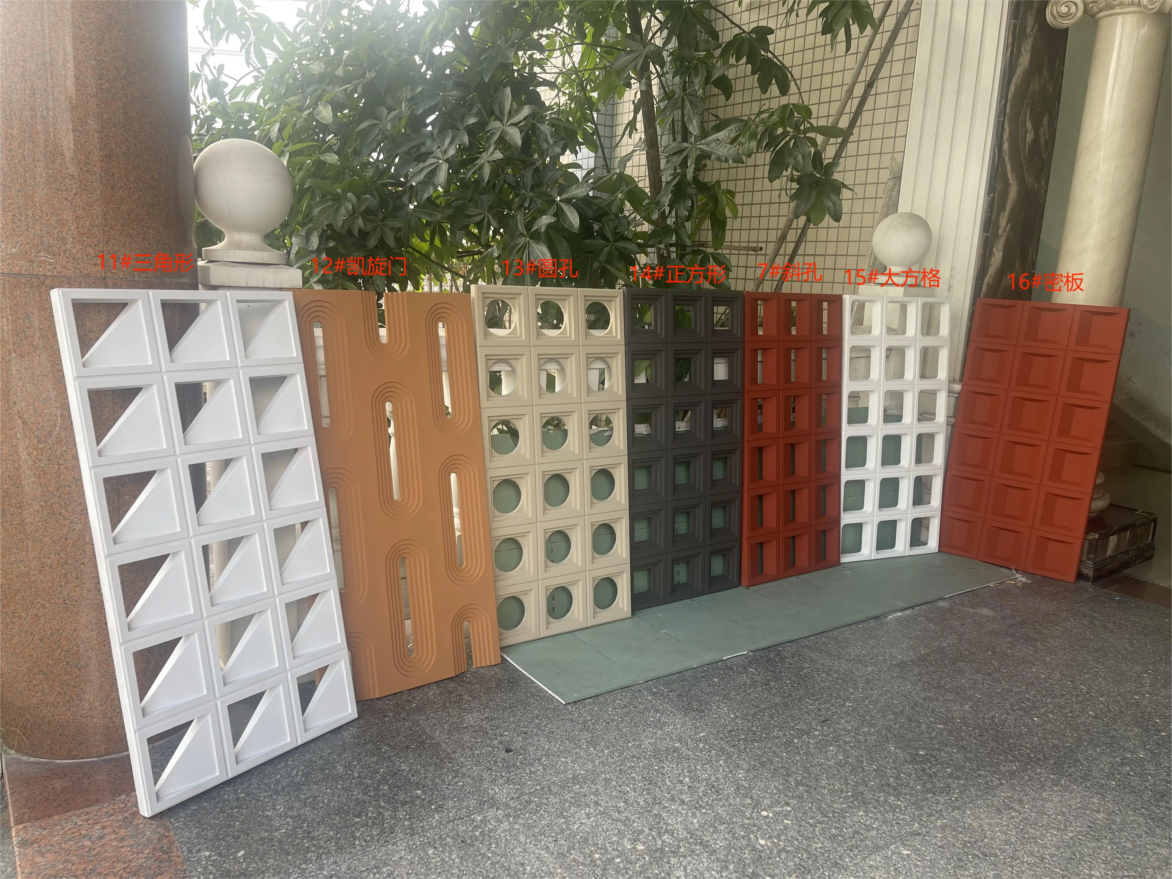 Modern Pu Block Wall Panel 600 1200 Mm Pu Geometry Components Future ...