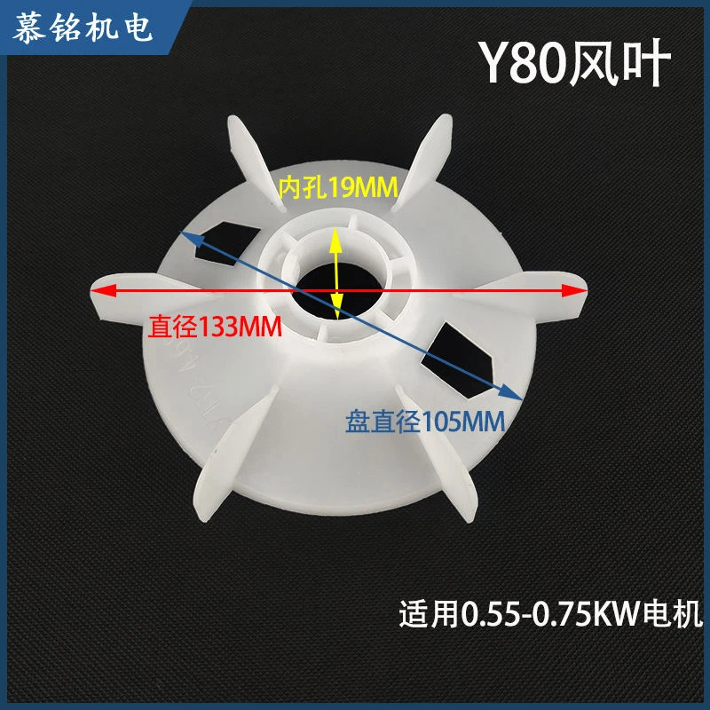 Motor Cooling Fan Blades Automotive Fan Blades - Buy Three Phase Motor Blades,Motor Blades,Water ...