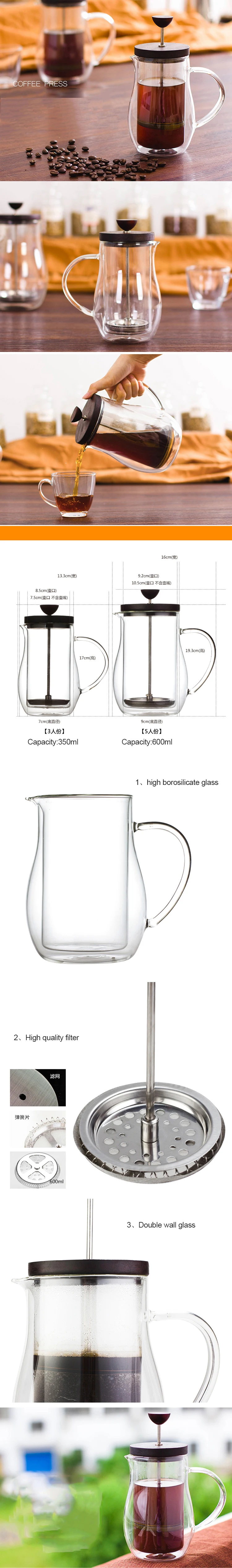 High Borosilicate Double Wall Glass French Pressing Coffee Pot Vacuum ...
