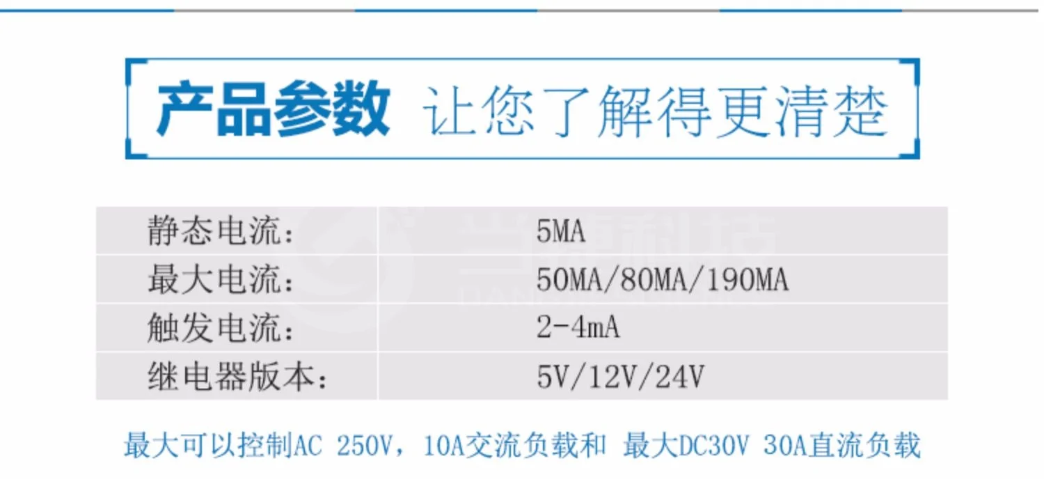 NEW 1/2/4 30A Relay Module with Optocoupler Isolation High Current ...