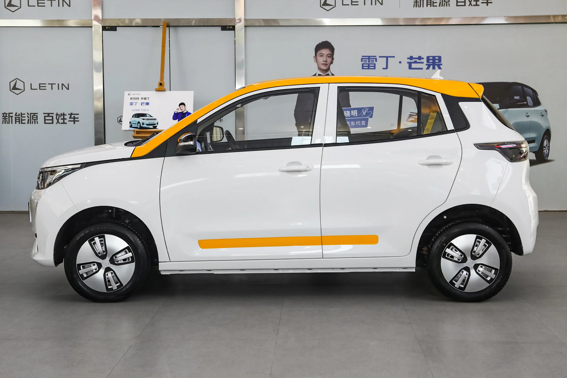 Letin Mengo 2022 Style New Pure Electric 34 Horsepower Energy Car Max ...