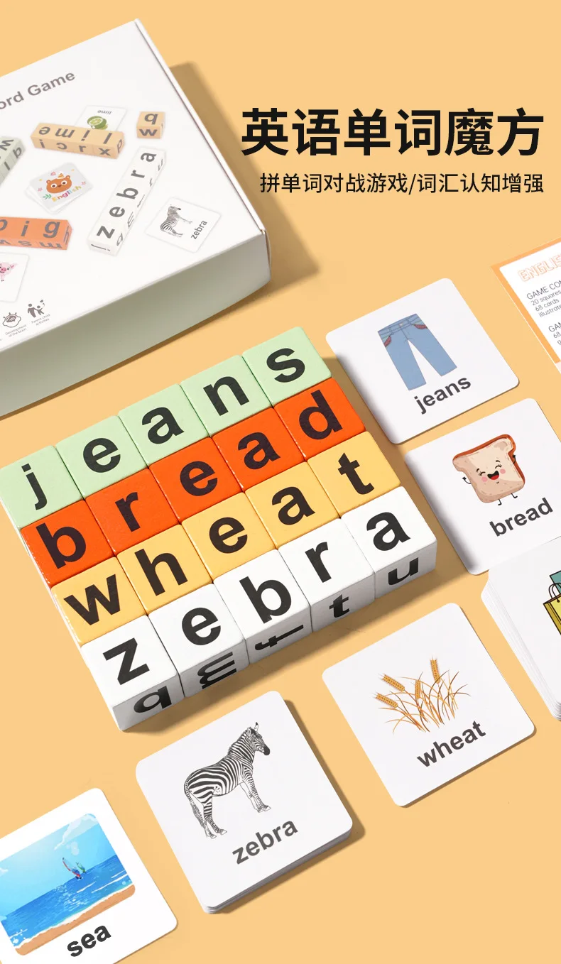 Children Early Learning English Letter Cube Puzzles Educational ...