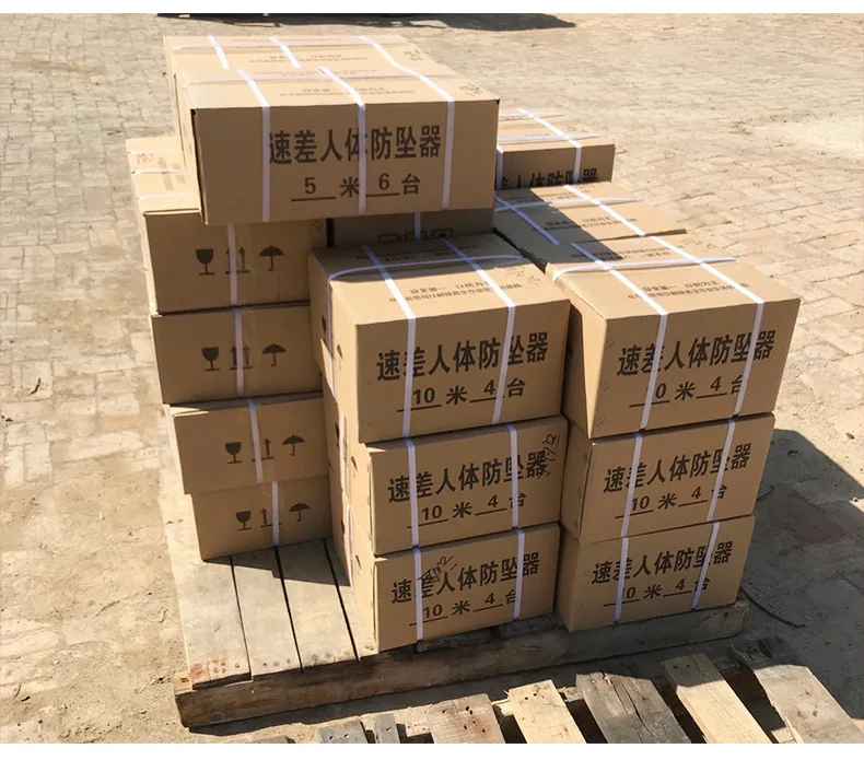 3mfall Arrester - Speed Difference Automatic Control Device