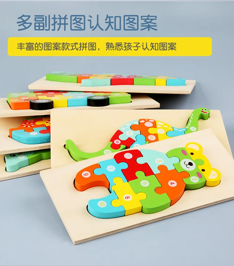 YARI Kids Educational Learning Montessori Wooden Alligator Bear 3D ...