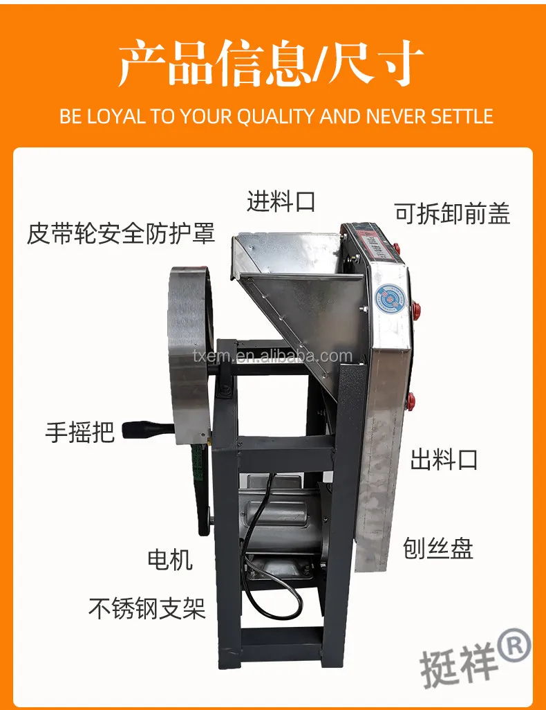 TX High Productivity Multifunctional Animal Feed Machine