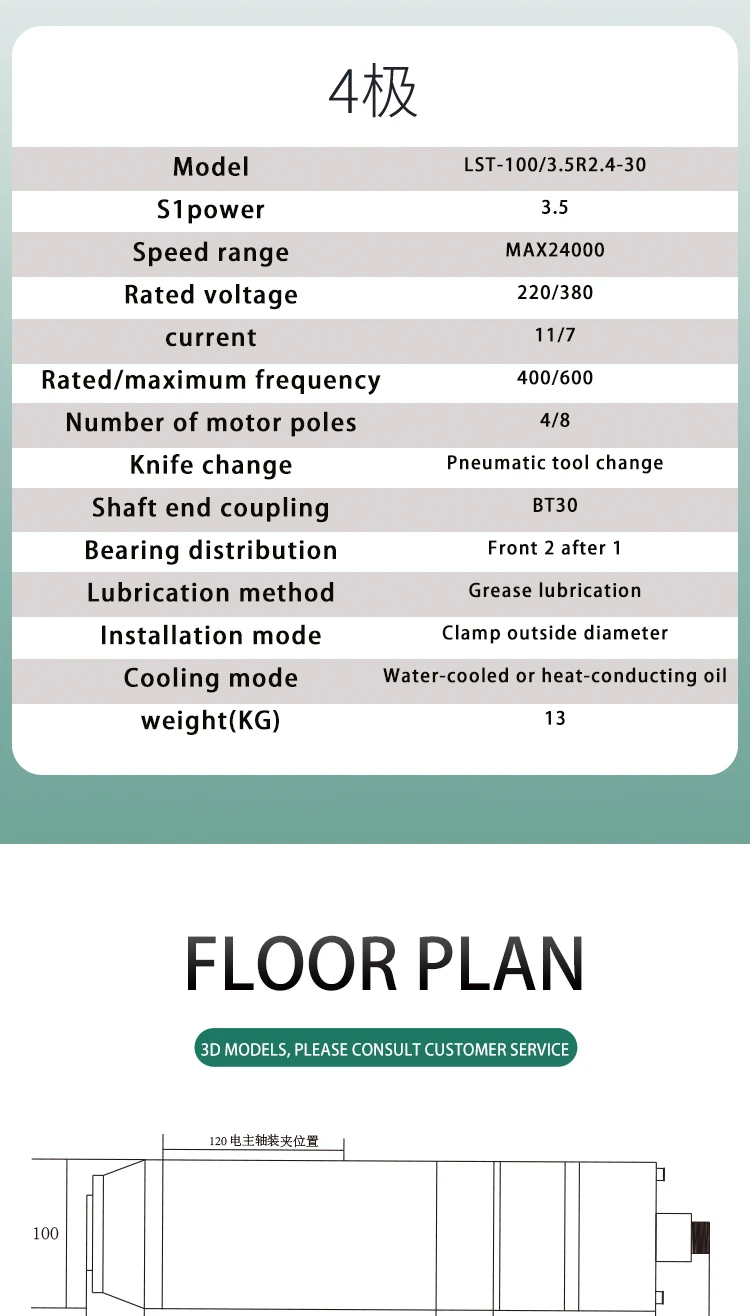 Atc Spindles for Cnc Motor Water Cooling BT30 3.5KW