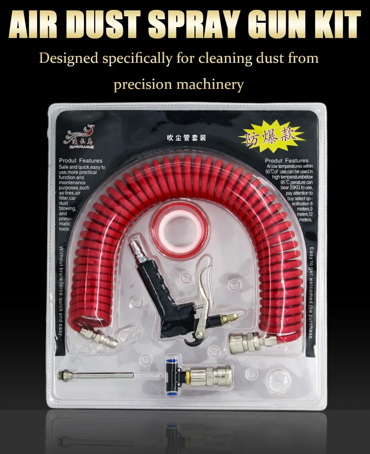 Air Duster Gun Air Hose Nozzle Blow Gun Cleaner Sets Truck Dust Blower ...