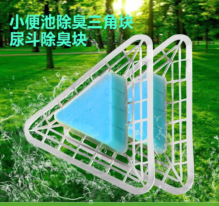 Toilet Deodorizer Aromatic Block Urinal Aromatic Ball Triangle Urine ...