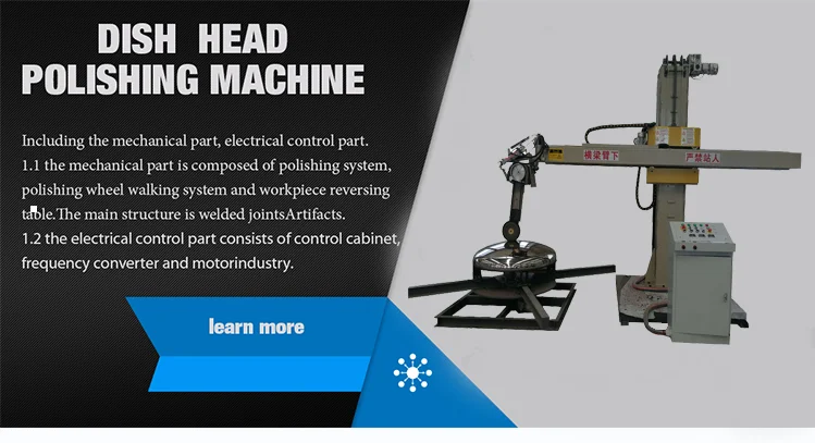 Stainless Steel Tank Shell Dished End Automatic Polishing Machine For ...