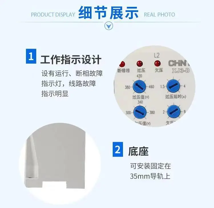 Chint Brand Original Xj3 Series Relays Phase Sequence And Phase Failure ...