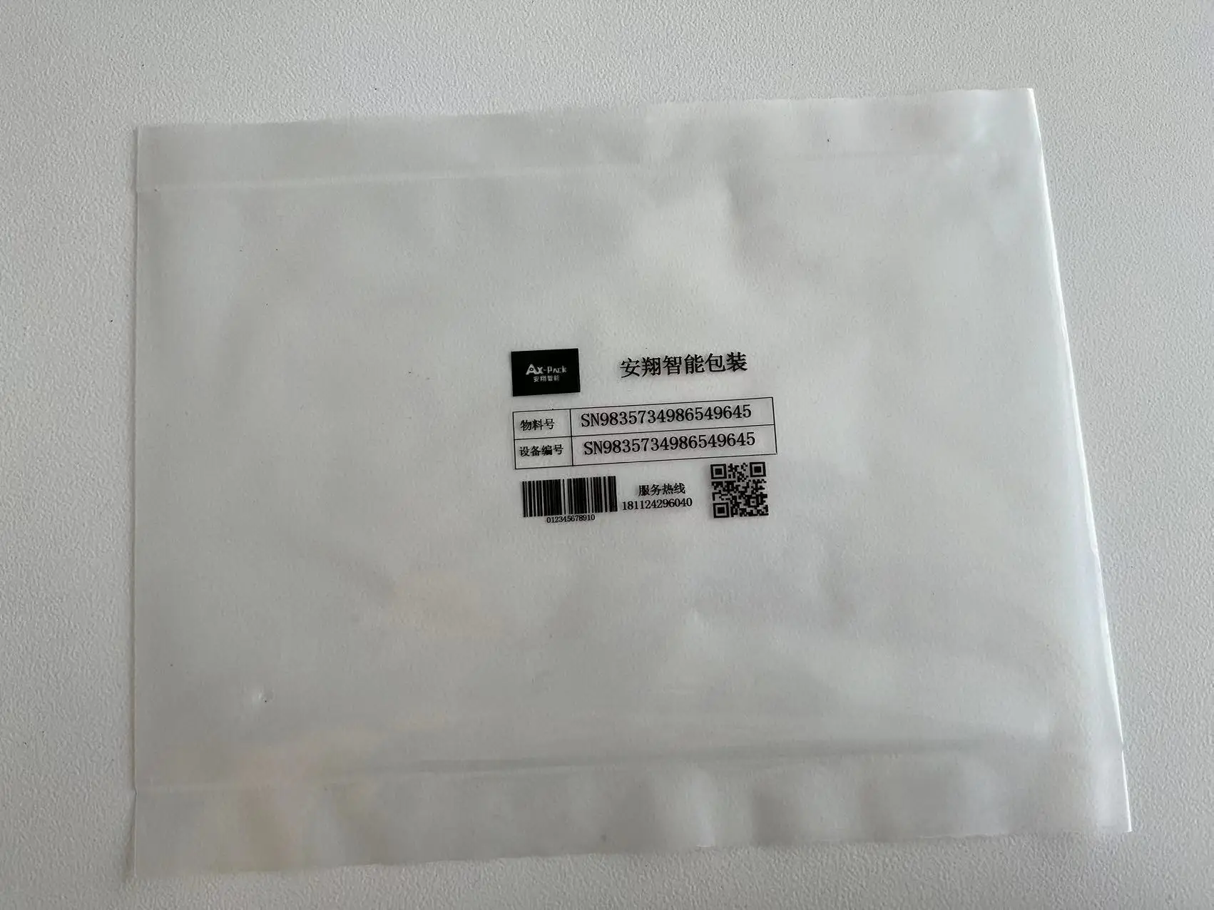 Intelligent Visual Counting Packaging Machine For Silicone Raw ...