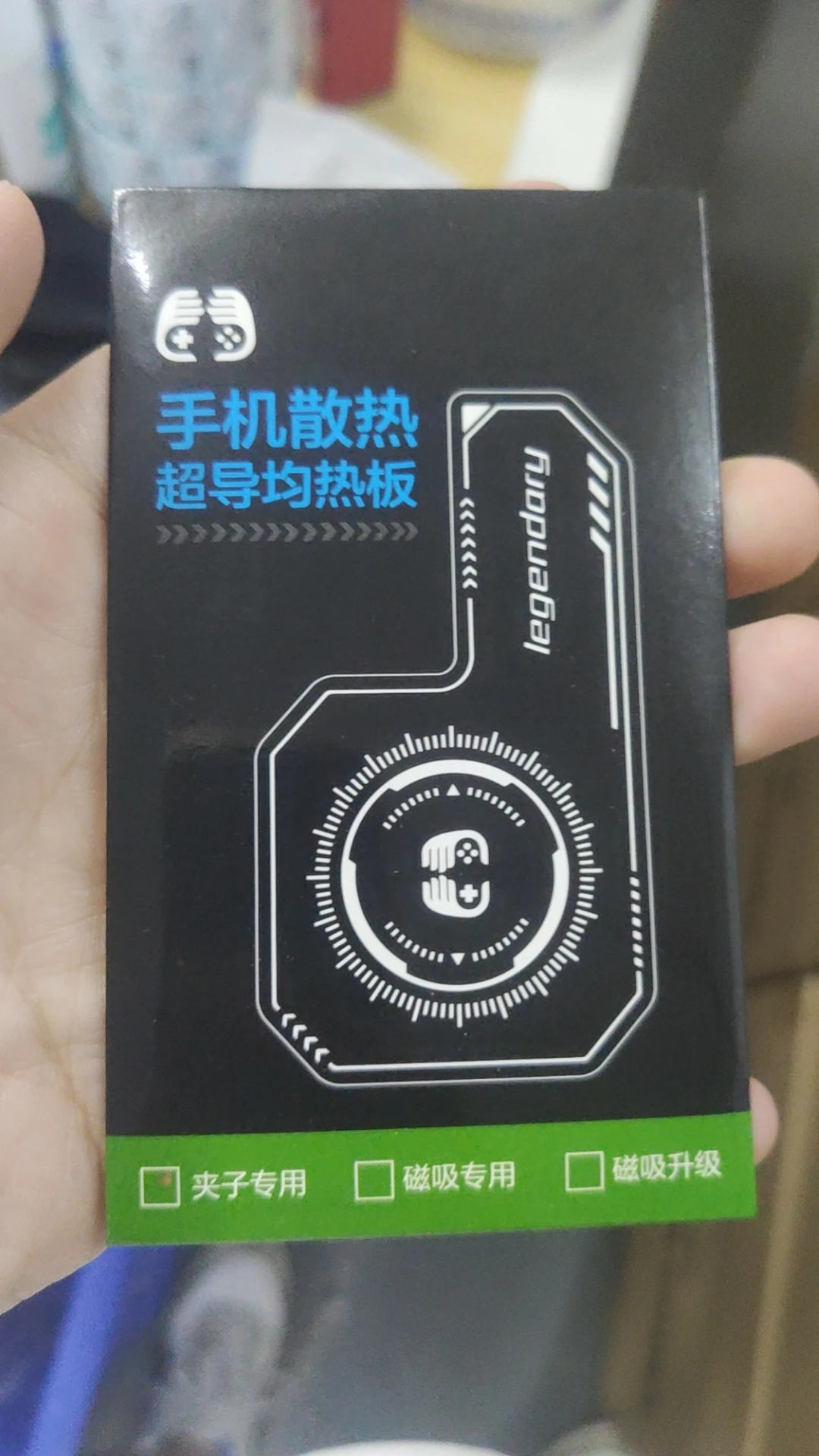 Aluminum Heat Conduction Plates for Mobile Phone Cooling