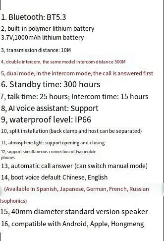 Y10-2X Intercom for Motorcycle Helmet - Wireless Earphone