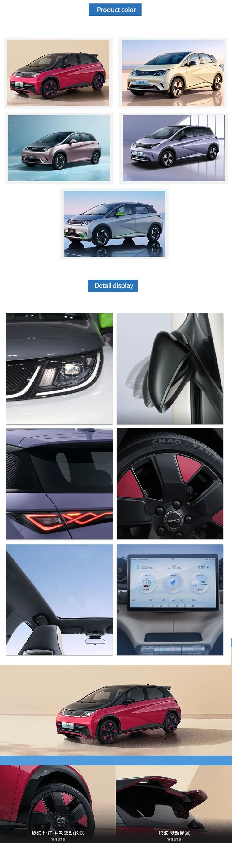 Electric Vehicle Four Wheels Byd Dolphin Ev 2023 2024 405km Free ...