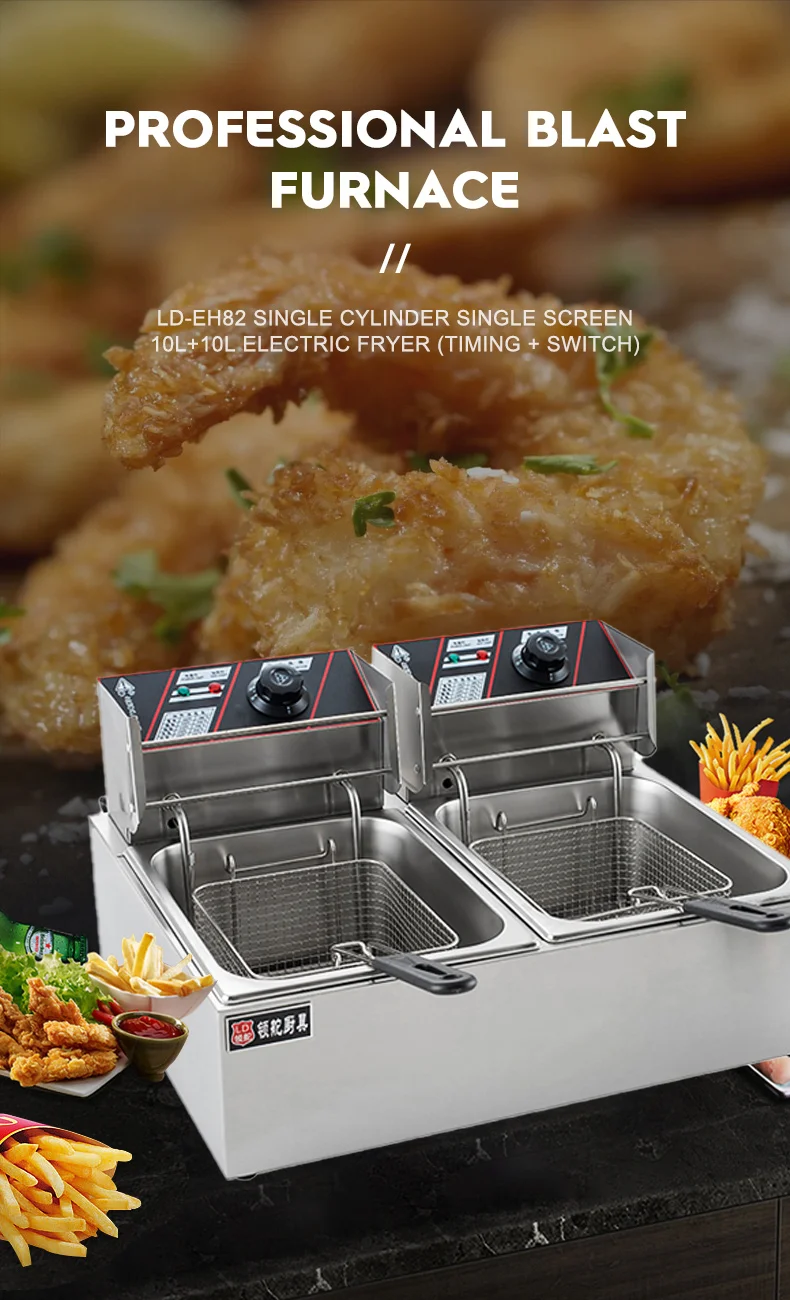 LD-EH82 Electric Fryer - Efficient and Environmentally Friendly