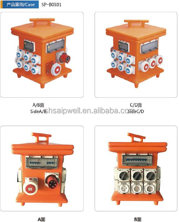 Saipwell Portable Combined Socket Box Industrial Power Distribution ...