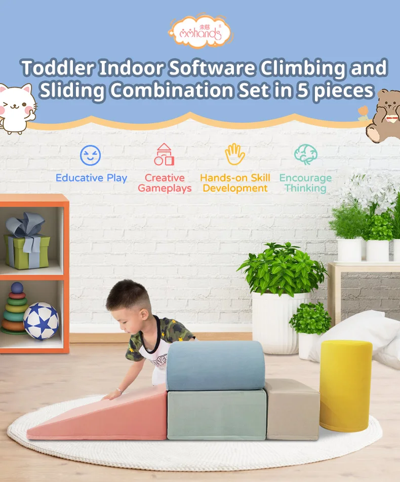 Custom Design Stackable Soft Play Blocks Set - Indoor Stacking Block ...